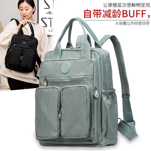 Solid Color Backpack Large Capacity Lightweight Mummy Work Travel Multi ...