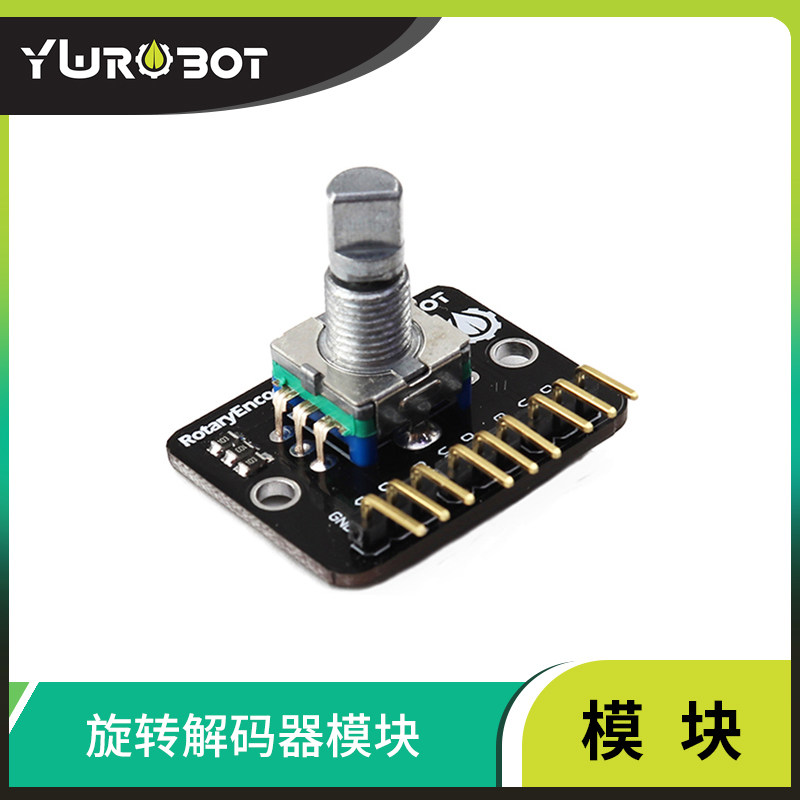 Arduino Rotary Encoder Module - 3D Printer Compatible