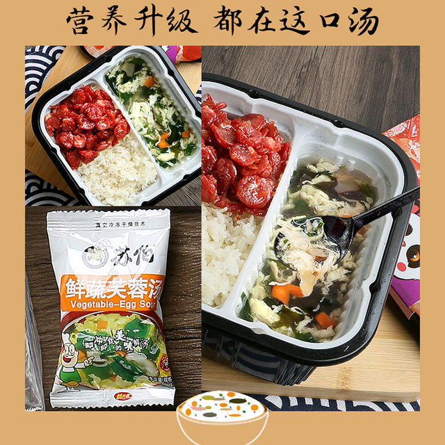 4 boxes of self-heating hot pot rice flagship store luxury large ...