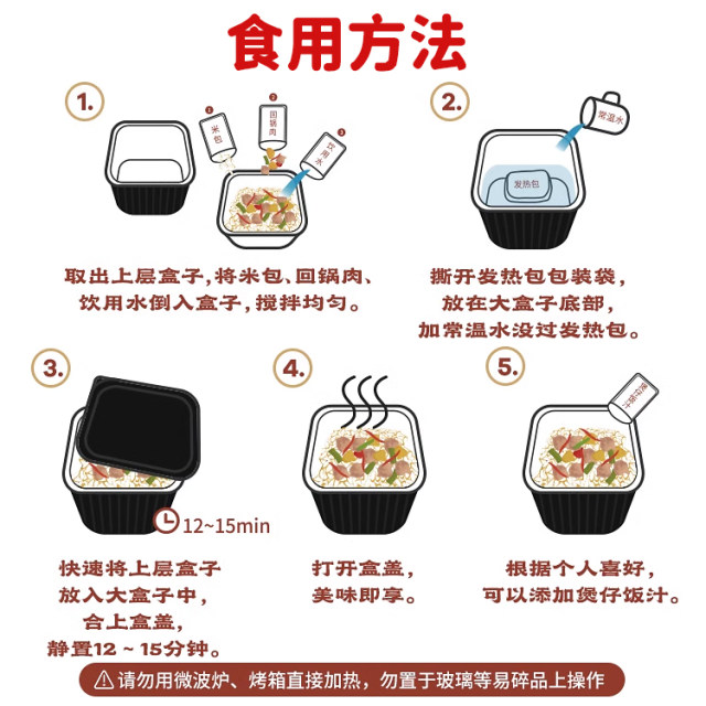 Mo Xiaoxian Claypot Rice Self-heating Rice Boxes Lazy People Convenient ...