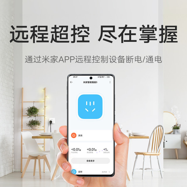 Xiaomi Smart Socket 3 Multifunctional Remote Control Home Smart Home ...