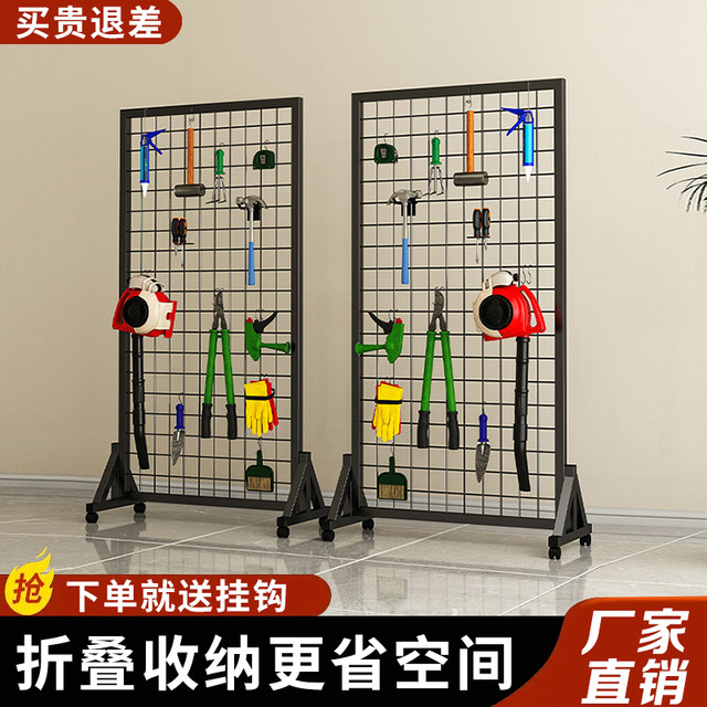 Shelves, iron grids, wire mesh display grids, kindergarten works ...