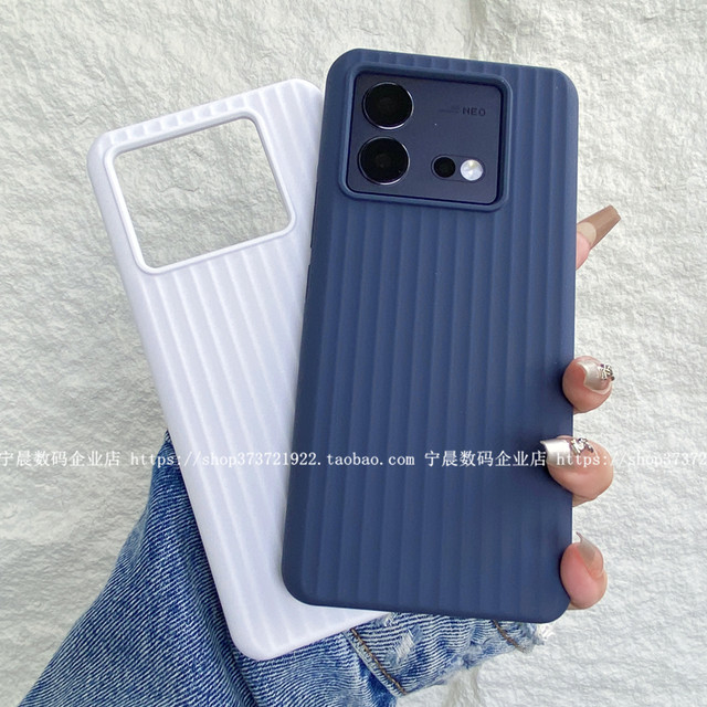 YOONIA is suitable for IQO Oneo8 new neo8pro mobile phone case stripe ...