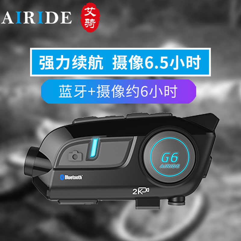 Airide G6 Motorcycle Helmet Bluetooth Headset with Camera - Waterproof ...