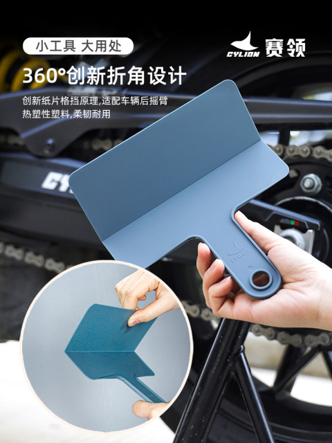 Tournament Motorcycle Bicycle Oil Board Tool Oil Plumbs Chain Cleaning ...