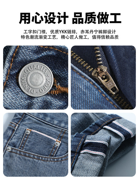 Light-colored Hong Kong style nine-point jeans men's spring and summer ...