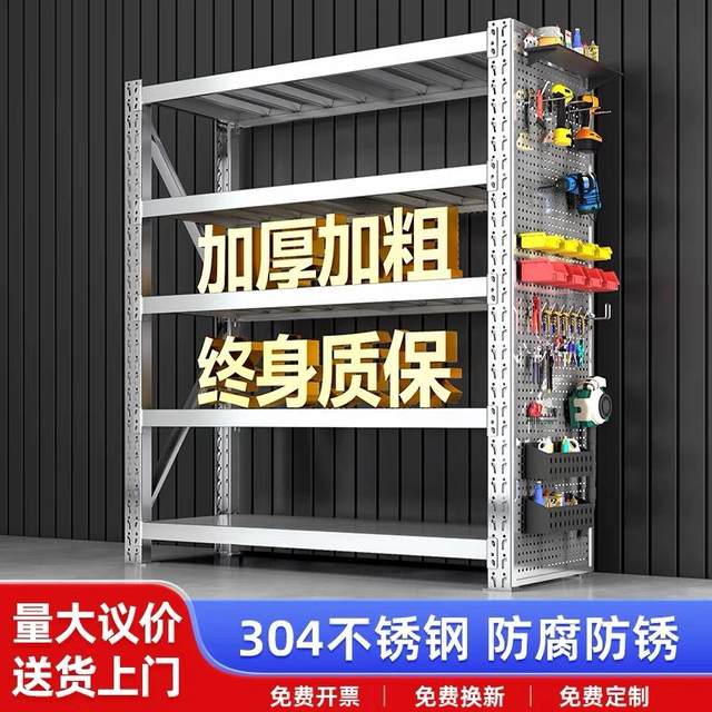 304 stainless steel heavy duty shelves with hole plates adjustable ...