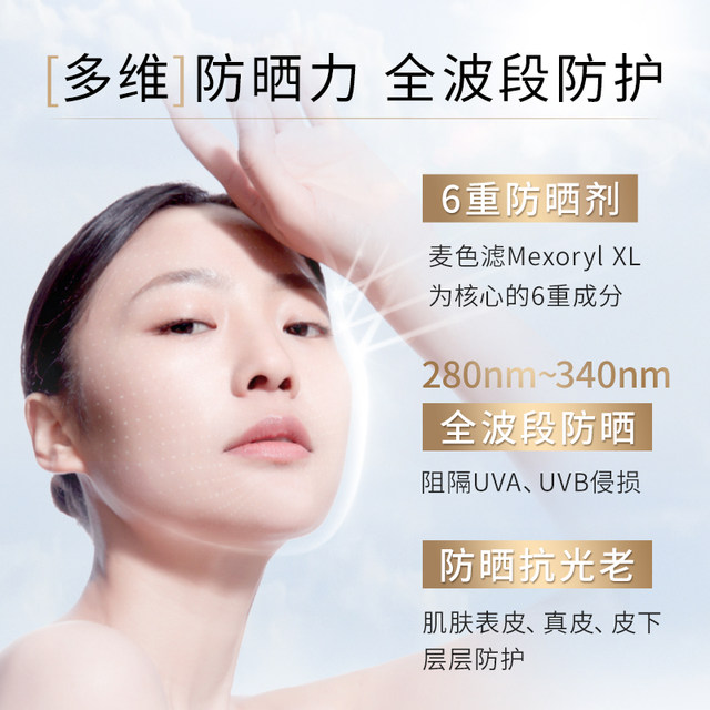 L'Oreal sunscreen small gold tube sunscreen women's outdoor protective ...