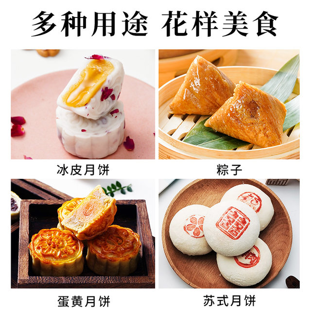 Zhanyi Edible Alkaline Water 60ml Cantonese Mooncake Acidity Compound ...