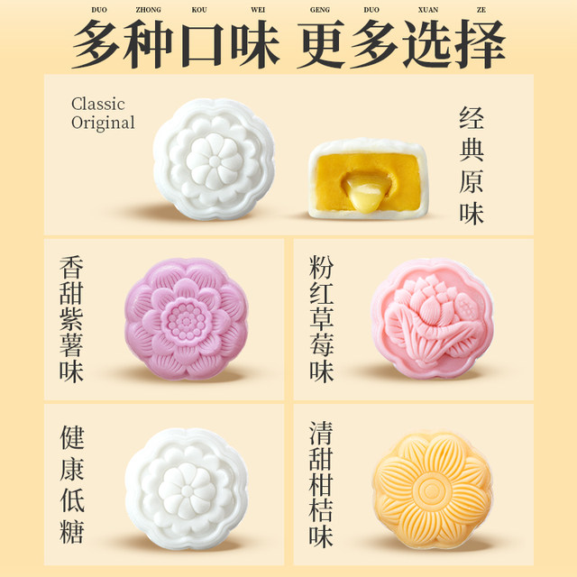 Zhanyi ice leather moon cake pre -mixing powder full set of self -made ...
