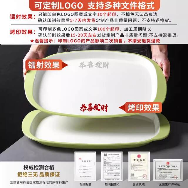 Metamine two-color tray commercial dining canteen hotel fast food ...