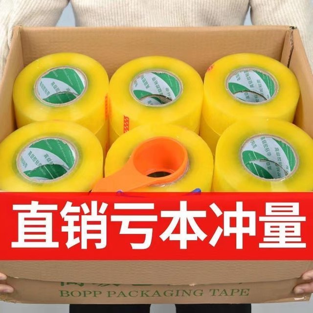 Transparent tape large roll manufacturer direct sales express packaging ...