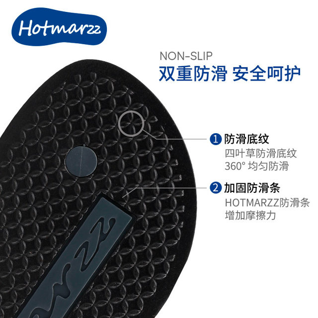 HotMarzz new non -slip human character drag -dragging lovers Xia Weiya ...