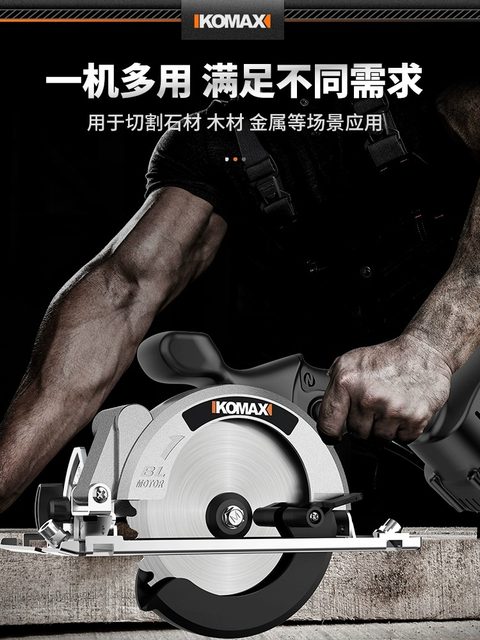 Charging electrical circular sawing Hand -seeking woodwork dedicated lithium pyropolitan saw ...