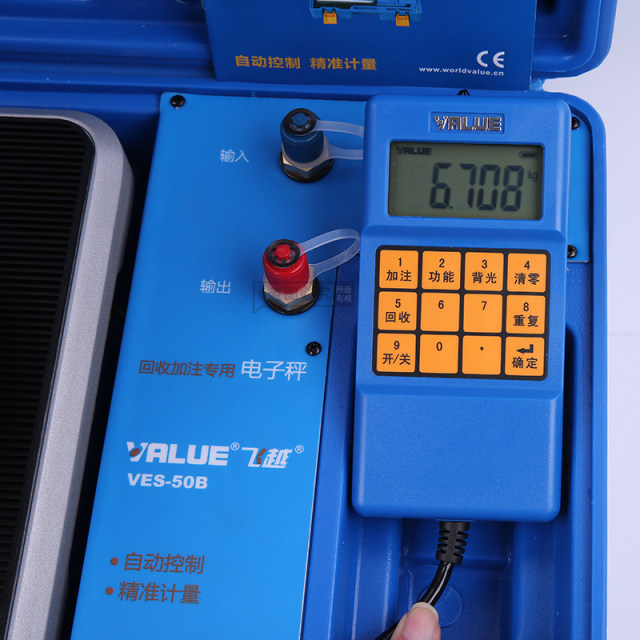 Feiyue quantitative fluorine adding electronic scale VES-50A/50B/100B ...