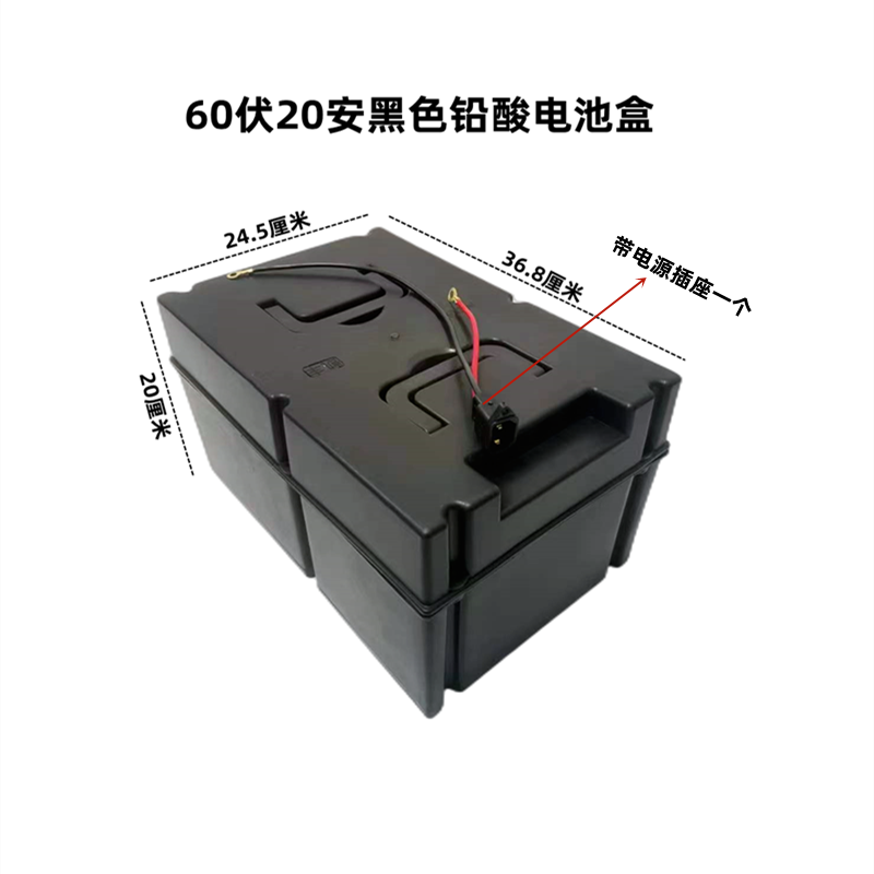 Electric vehicle 60v20a 60 battery box placed three horizontally and ...