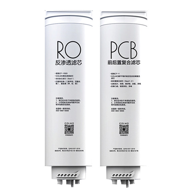 COLMO water purifier filter element CWRC600-B36/B38/700-B105/800-B106