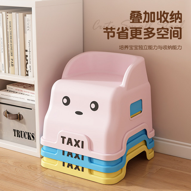 Bathroom stool bath stool bathroom non-slip small bench household baby ...