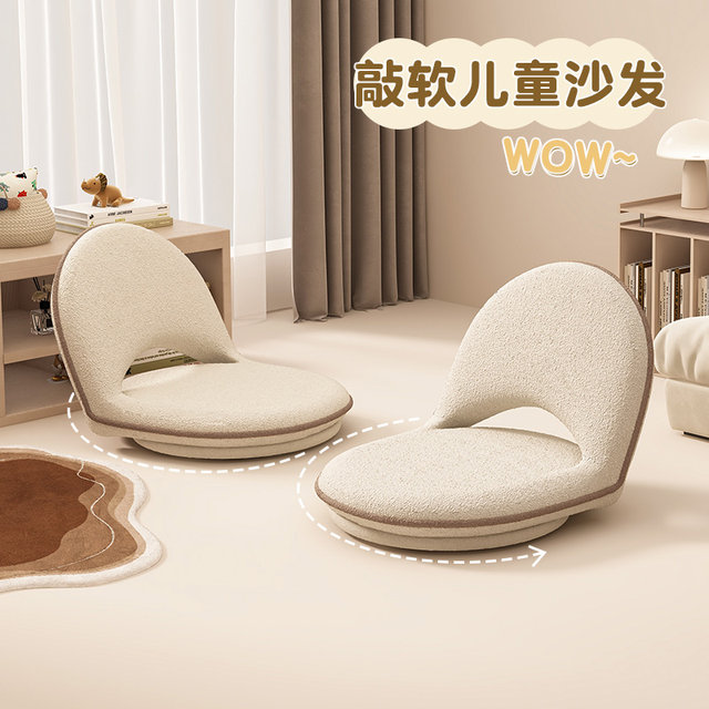 Children's small sofa reading corner layout baby reading corner sofa ...