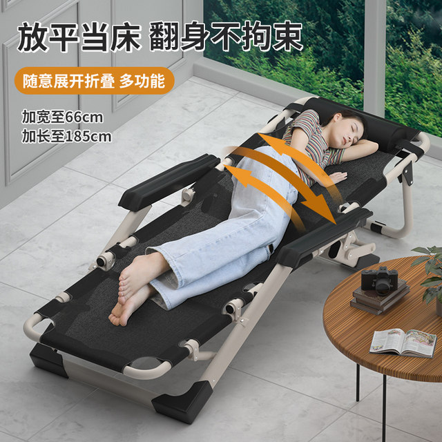 Recliner folding lunch break nap bed balcony leisure beach chair lazy ...