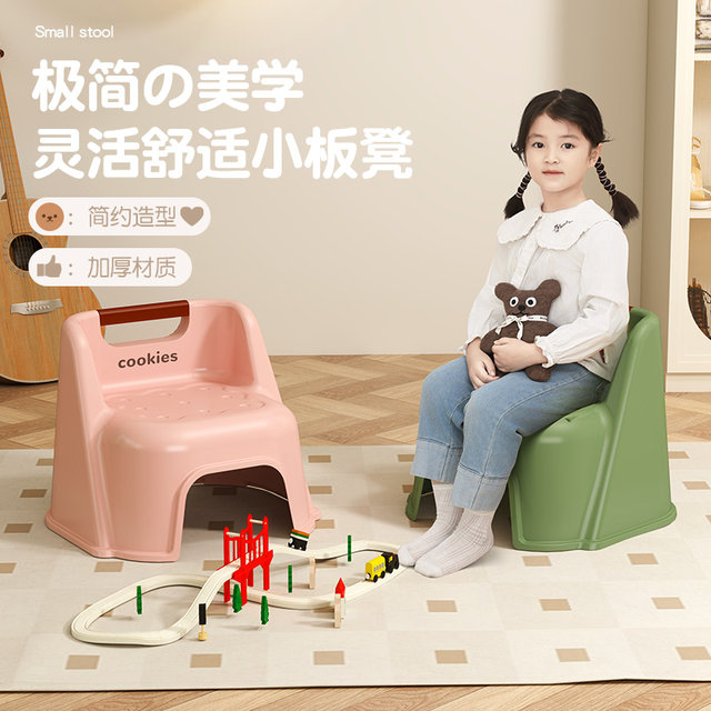 Plastic small stool household low stool children's stool stackable baby ...