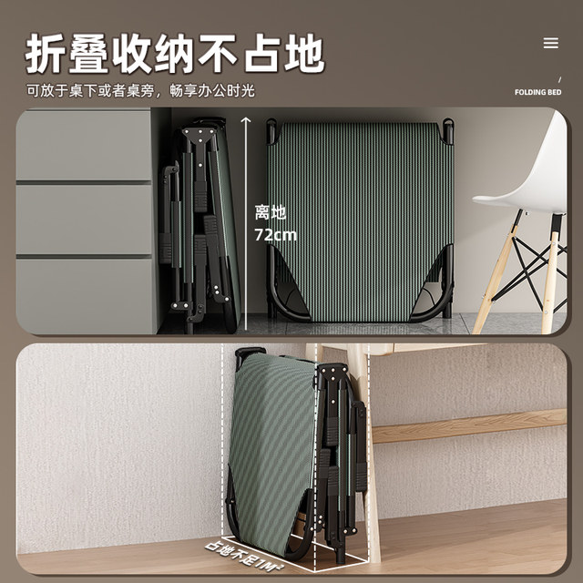 Folding sheet single office multi-functional marching cot work station ...