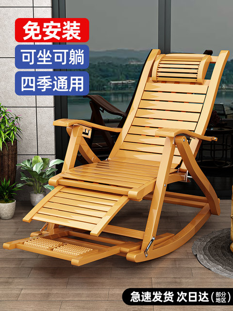Recliner folding chair, lunch break rocking chair, adults can sit and ...