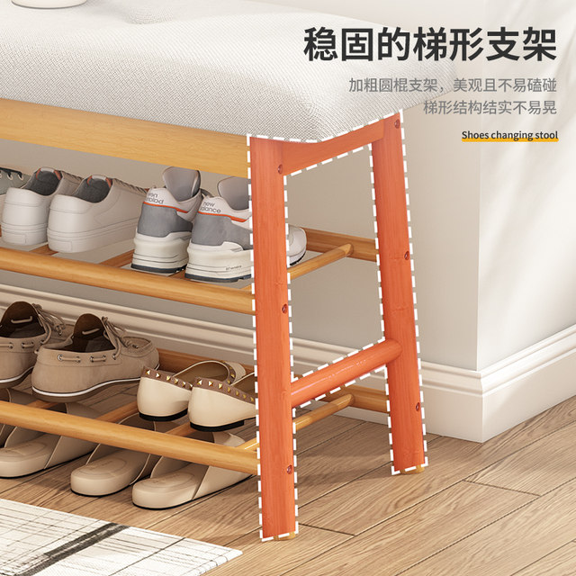 Shoe-changing stool for home entrance, shoe-wearing stool, sitting ...