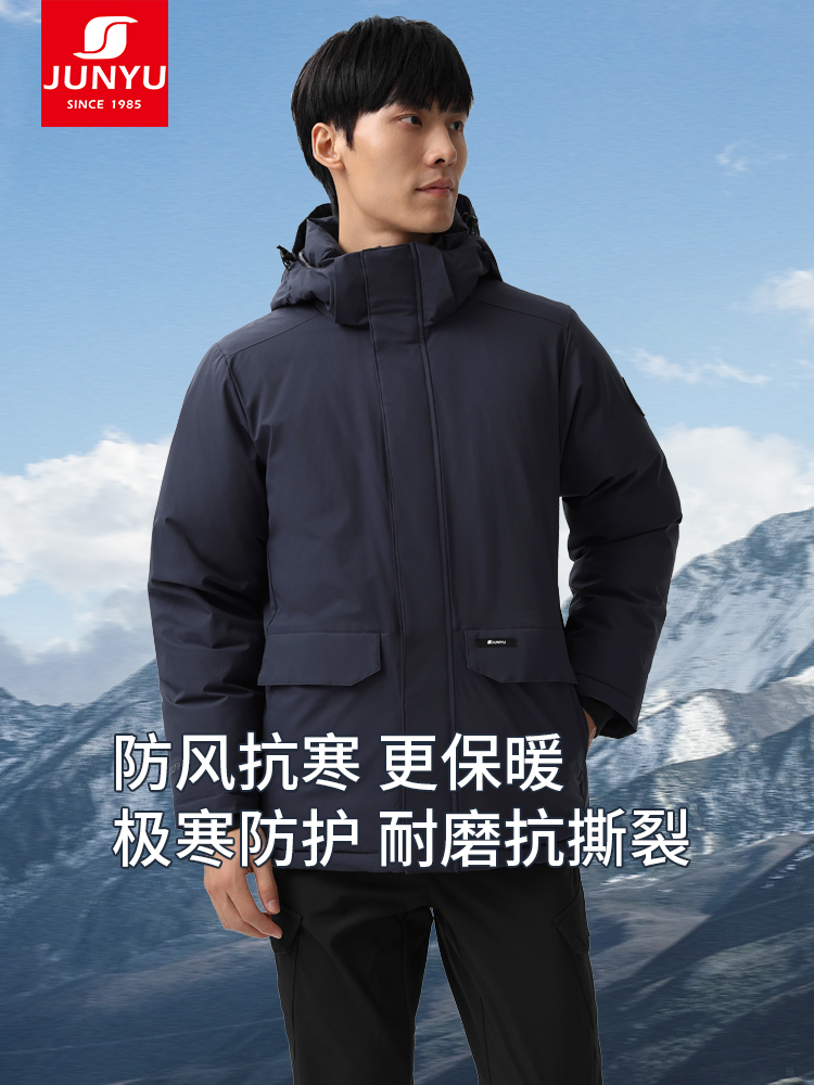 Junyu Outdoor Goose Down Jacket Men's Short 800 Puff 2023 New Autumn Winter Thickened Down Jacket