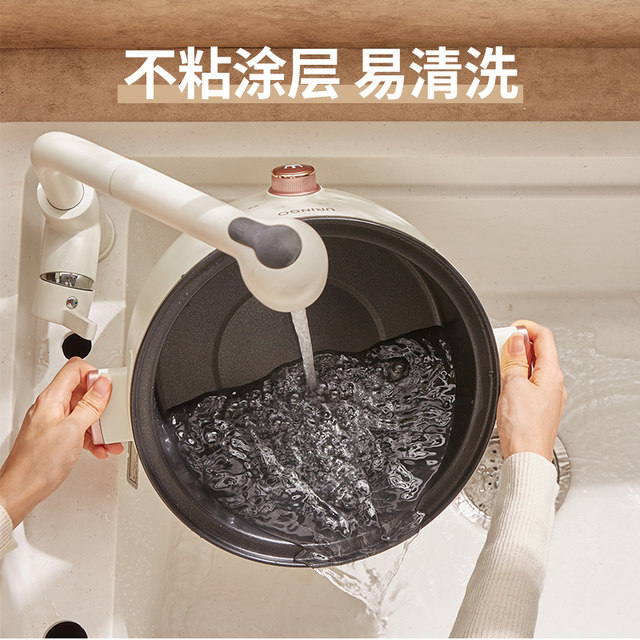 Colorful Dingdang URINGO electric cooking pot household multi ...
