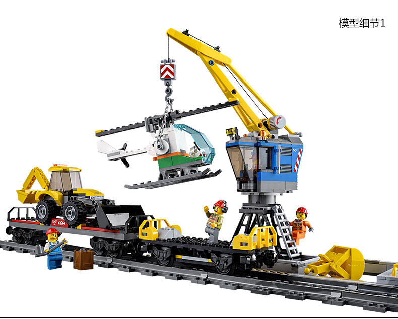 City Series 60098 Heavy Duty Train Remote Control Version Train ...