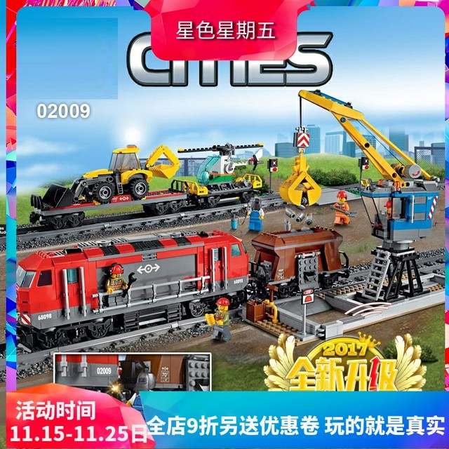 City Series 60098 Heavy Duty Train Remote Control Version Train ...