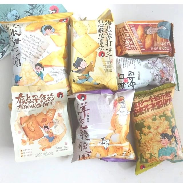 Tea Yan Yueye Snack Pack Combination Bread Ding Mo Qi Crispy Crown ...