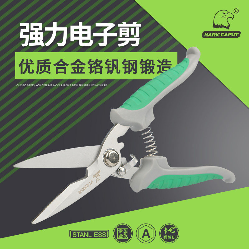 Hark Caput Electrician's Scissors - Chromium Vanadium Alloy Steel