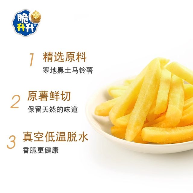 Crispy Risky Fries 20g*20 bags of freshly cut potato chips Honey butter ...