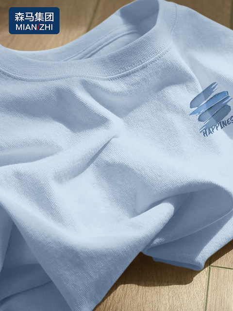 Semir Group blue long-sleeved T-shirt men's spring and autumn 2025 new ...