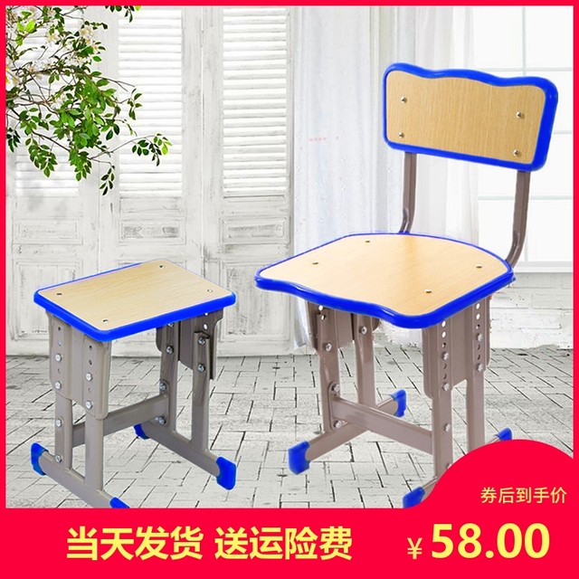 Primary and secondary school student chair home backrest school ...