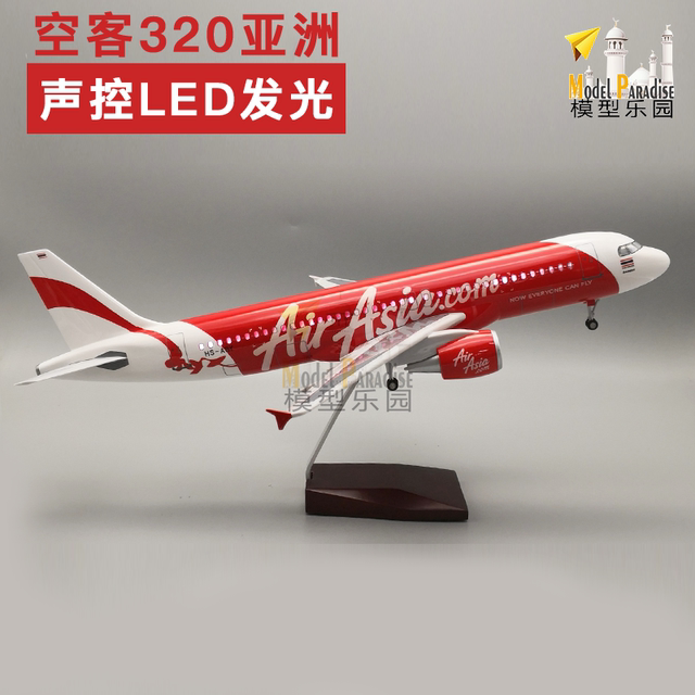 Airbus A320 Asia 47cm simulation model aircraft aviation 16cm model ...
