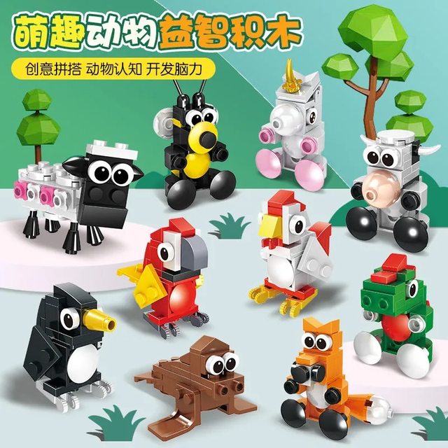 Building blocks blind box children's assembled educational toys girls ...