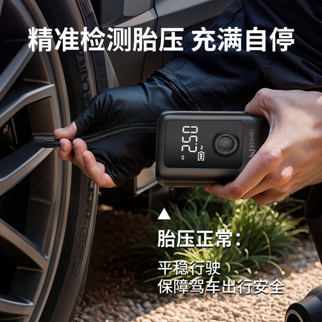 Buwei car-mounted wireless inflatable pump portable car electric pump ...