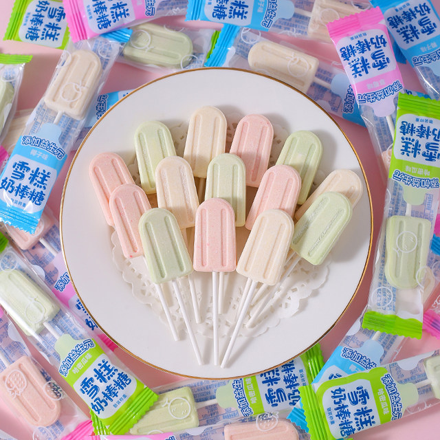 Ice cream milk lollipop mixed flavor children's lollipop prebiotic ...