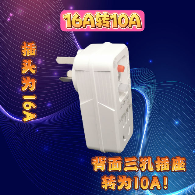 Quality licensed leakage protector plug direct plug wiring model air conditioner electric water ...