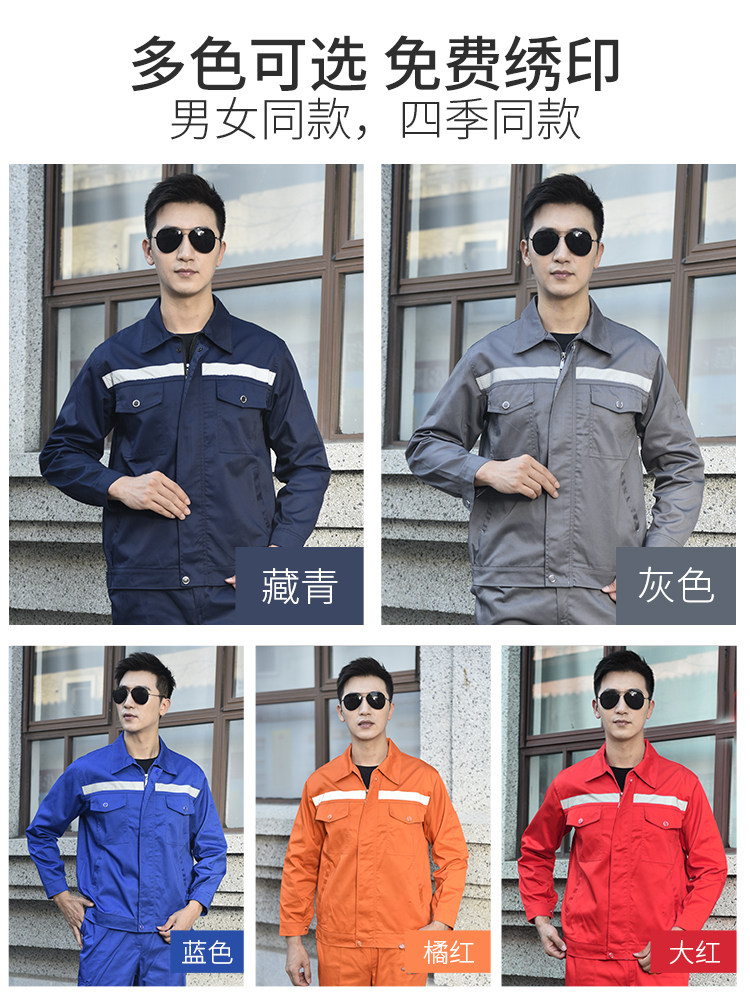 Taro Still Men's Work Suit - Reflective Safety Workwear