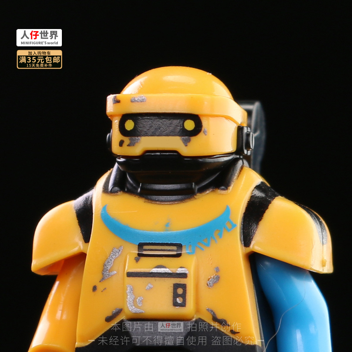 Third-party Star Wars yellow robot military building block doll ...