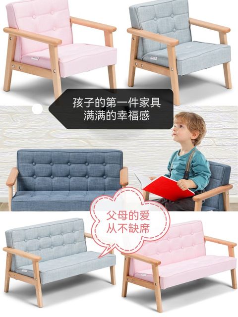 Solid wood children's sofa sofa fabric princess Bao Bai seat ...