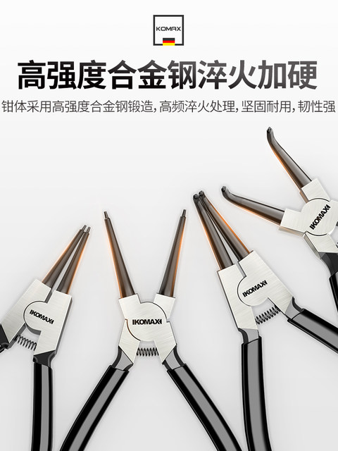 Lava spring pliers inside and outside the two -purpose spring clamp ...