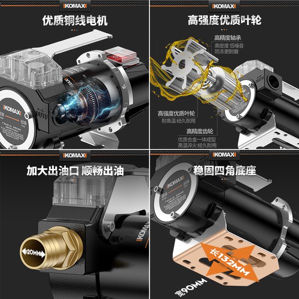 Kemax elektrische 12v24v220v kleine oliepomp | Komt Olie-extractor ...