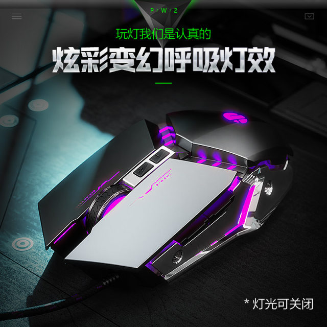 Infic PW2 wired gaming mouse silent metal mechanical e-sports chicken ...
