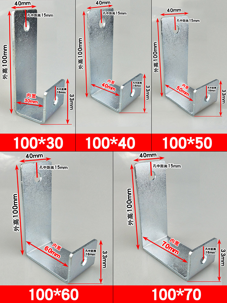 Huaheng U-Shaped Hook Corner Code - Iron, Galvanized Hardware