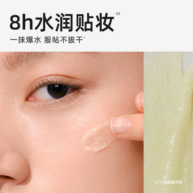 Yue's Secret Microcapsule Essence Sunscreen Cream Before Makeup Nourish ...